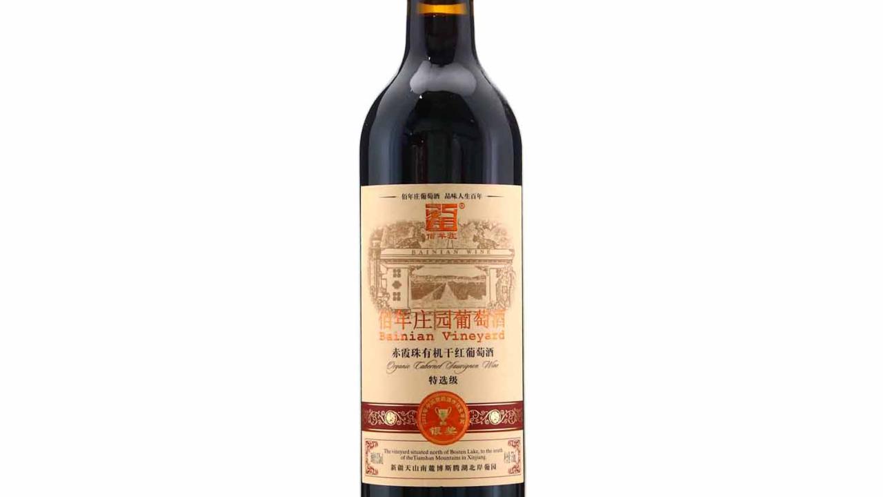 Assorted Chinese Red Wine Wine | Wine Auctioneer